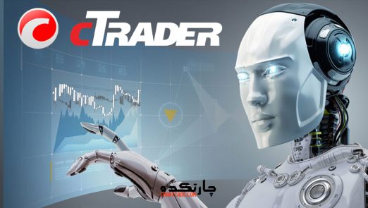 سی تریدر - چارتکده